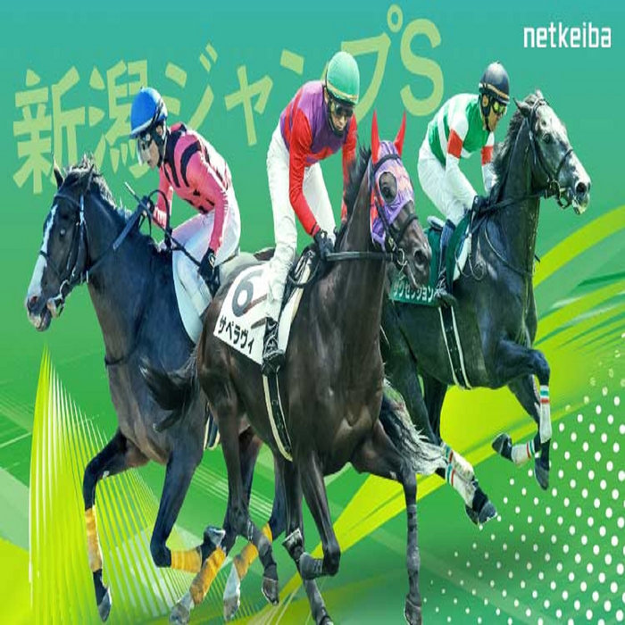 JP~!!【公式LIVE放送!TV】 アイビスサマーダッシュ(GIII) 2024 生 中 継 ・ ラ イ ブ 放 送.生放送・放 送 ・ ラ ...