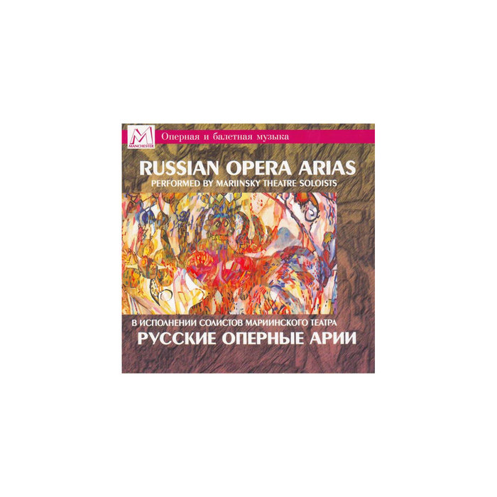 Russian Opera Arias | Mariinsky Theatre Soloists
