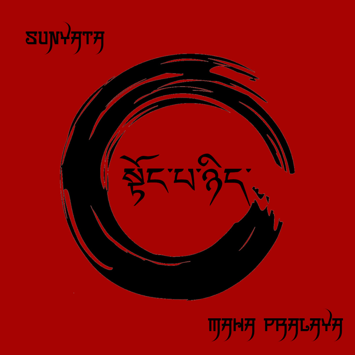 Sunyata | Śūnyatā | Maha Pralaya