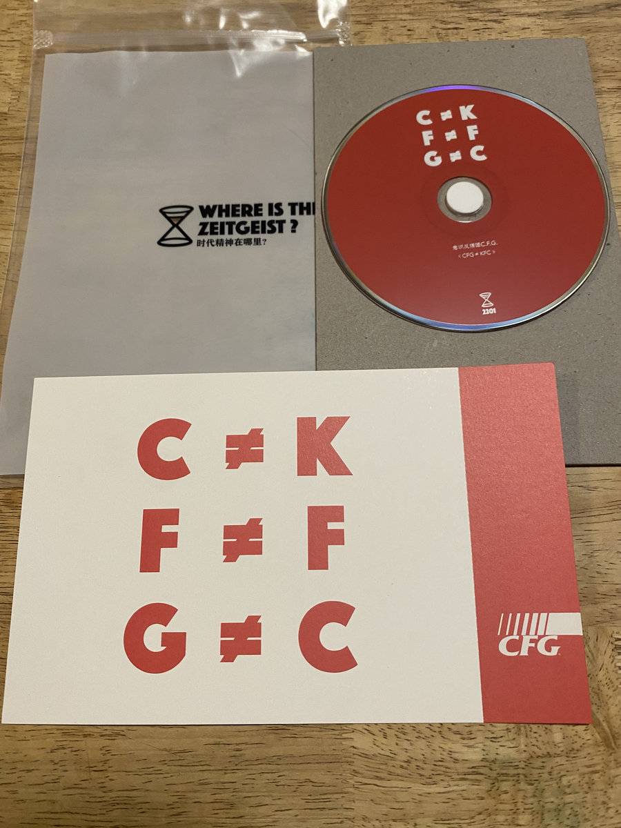 CFG ≠ KFC | Consciousness Feedback Group (C.F.G.) | whereisthezeitgeist ...