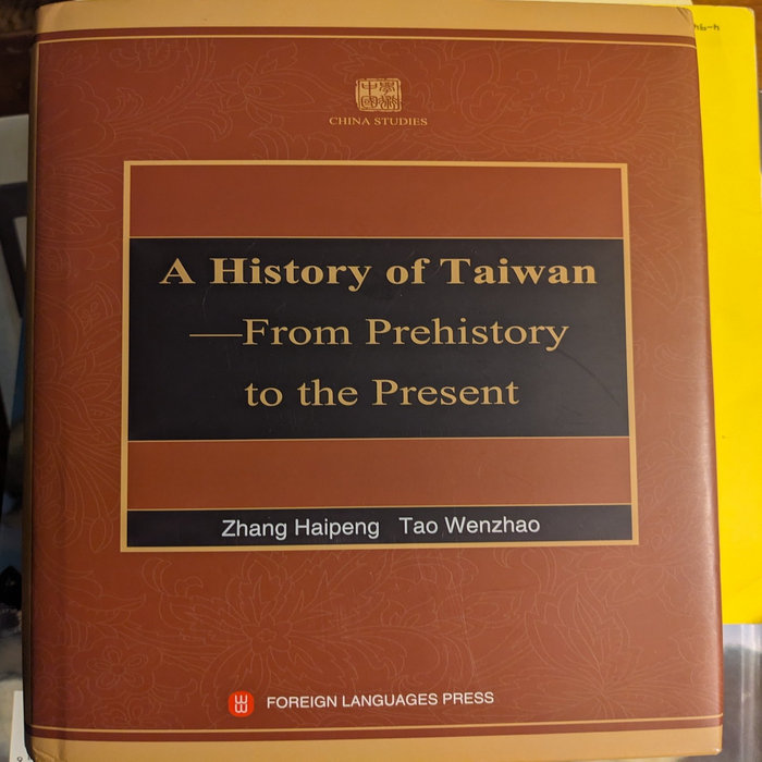 History of Taiwan by Zhang Haipeng and Tao Wenzhao | C Ozmun