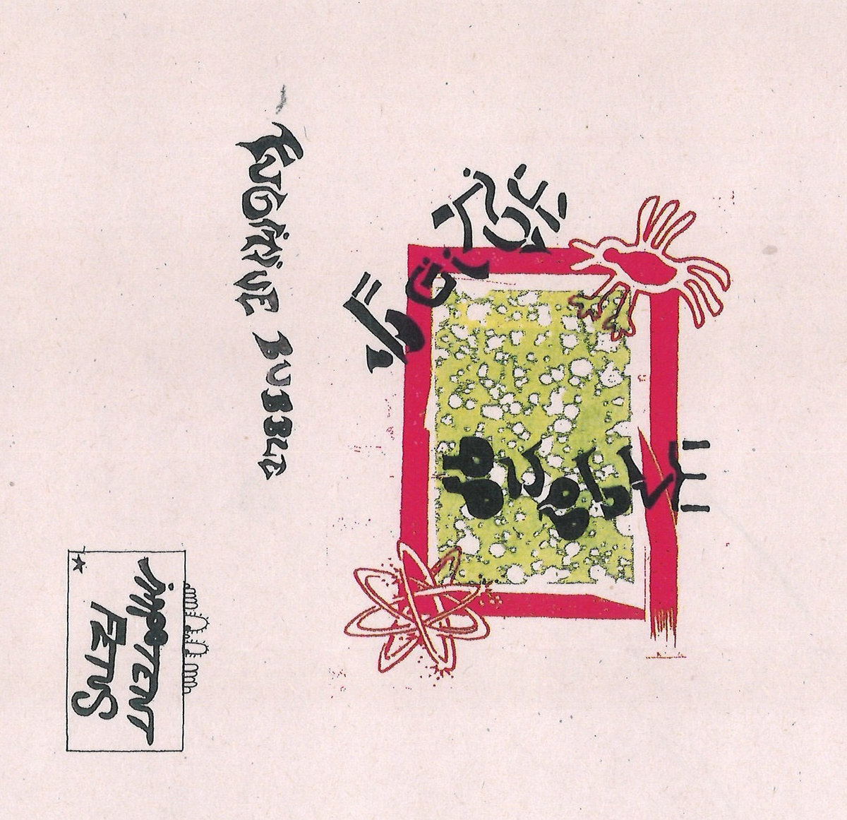 Fugitive Bubble | FUGITIVE BUBBLE | Stucco