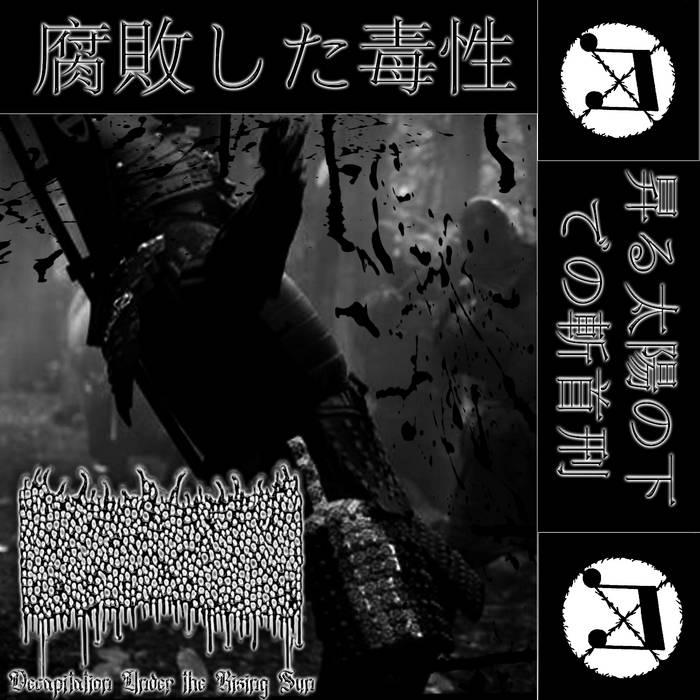 Decapitation Under The Rising Sun -EP- | Putrid Toxicity