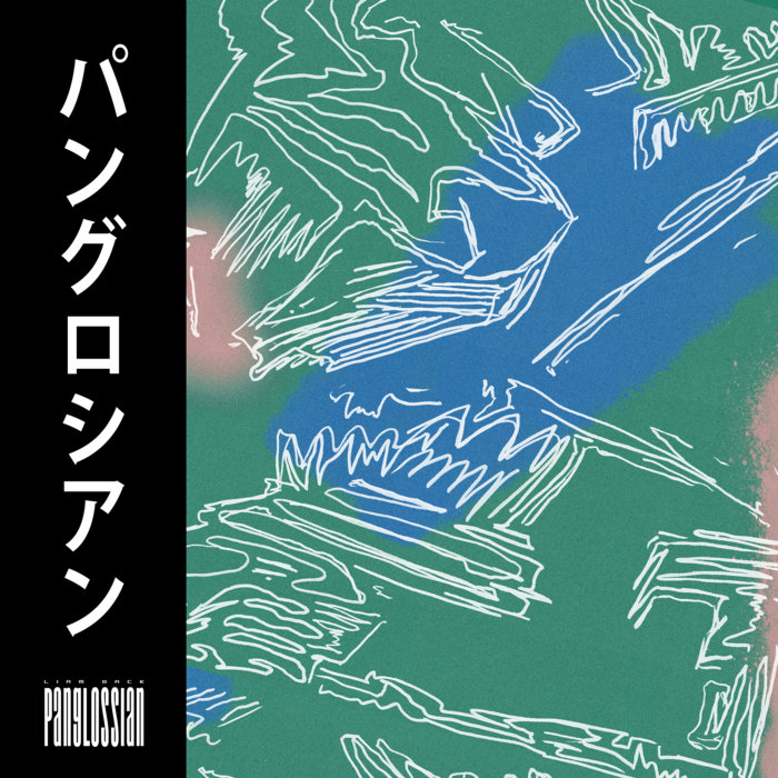 Panglossian | Liam Back | Capacity Records