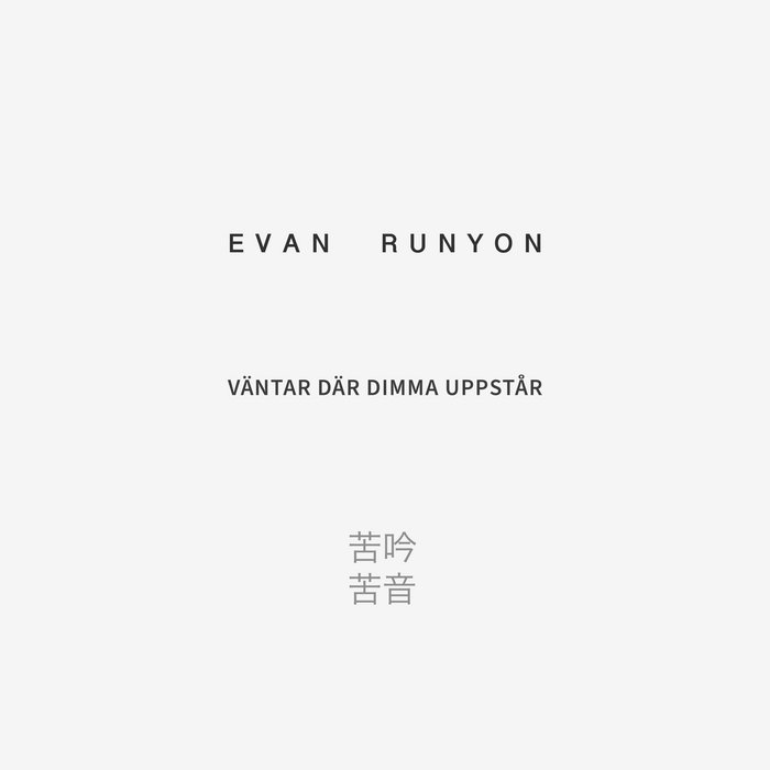 Väntar där dimma uppstår | Evan Runyon | kuyin