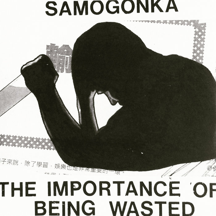 Samogonka - The Importance Of Being Wasted | Amps Against Trend
