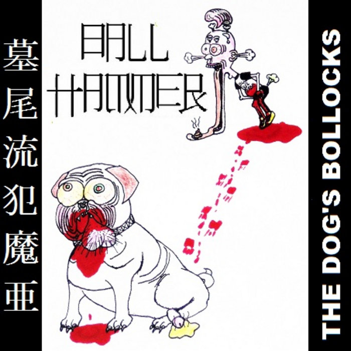 The Dog's Bollocks | Ballhammer