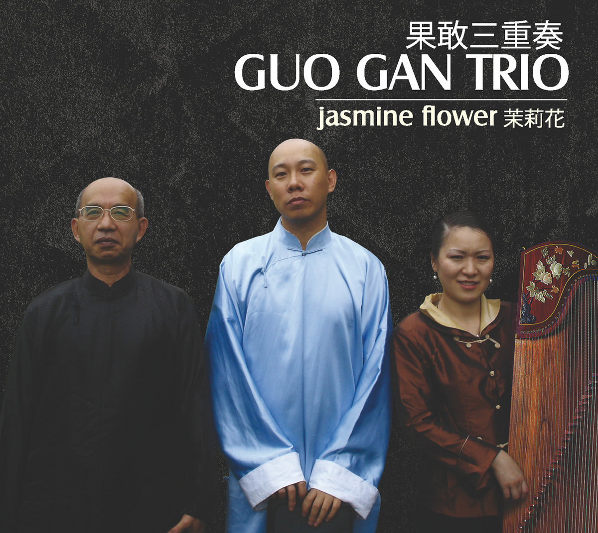 JASMINE FLOWER | Guo Gan Trio | GUO GAN