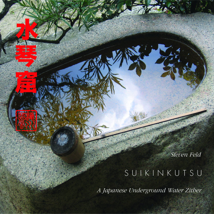 Suikinkutsu | VoxLox