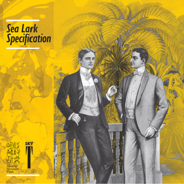 Sea Lark / Specification | Ryosuke Urabe, fluxgarage | SkyT Records
