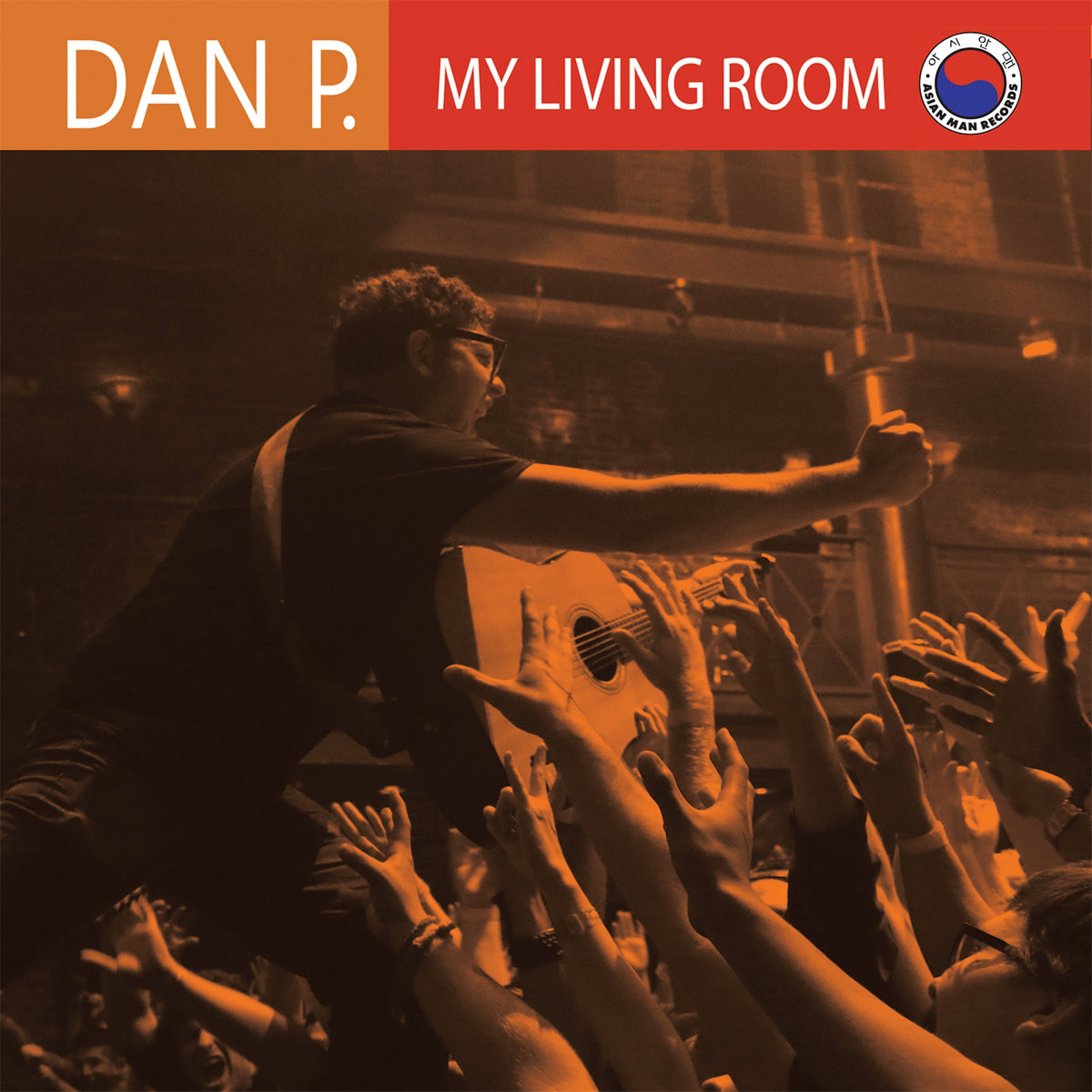 My Living Room | Dan Potthast | ASIAN MAN RECORDS
