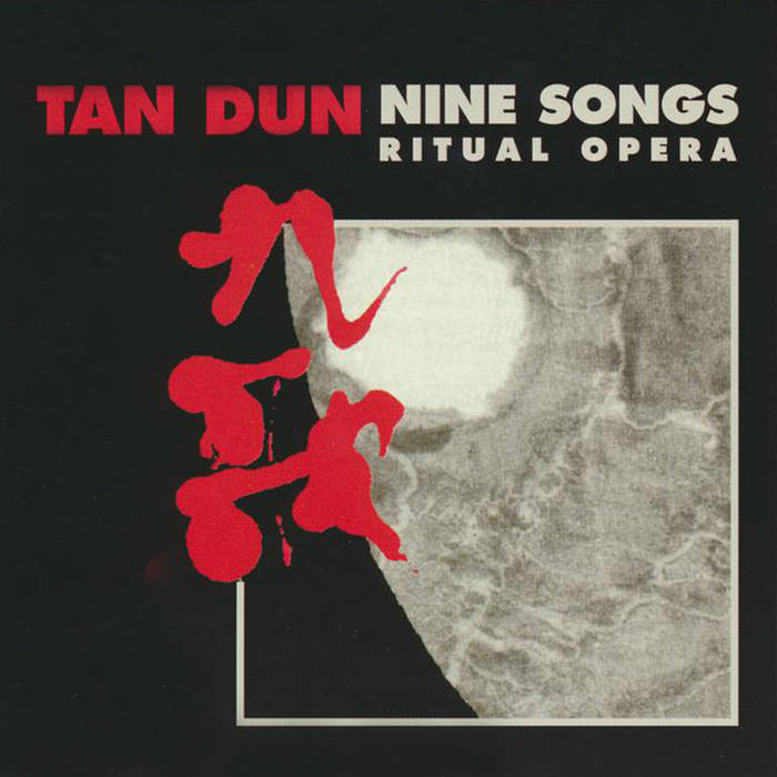 Tan Dun: Nine Songs | Various Artists | Composers Recordings, Inc.