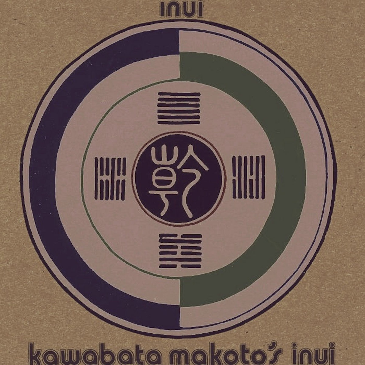Inui [remastered] | Kawabata Makoto's Inui | Kawabata Makoto