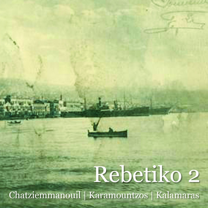 Rebetiko 2 - 2016 | Chatziemmanouil | Karamountzos | Kalamaras | Con ...