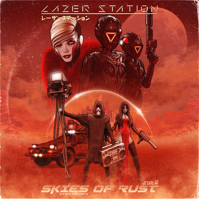 Skies of Rust | Lazer Station