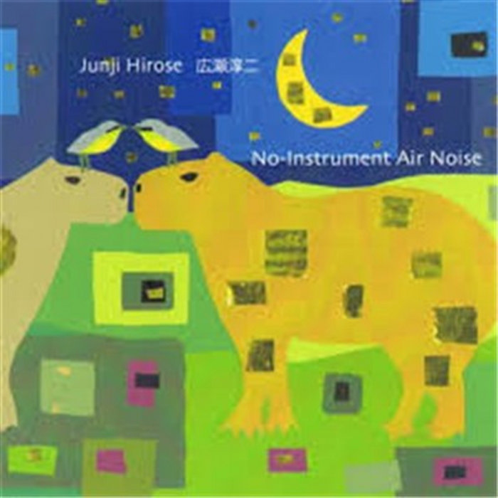 No Instrument Air Noise | Junji Hirose