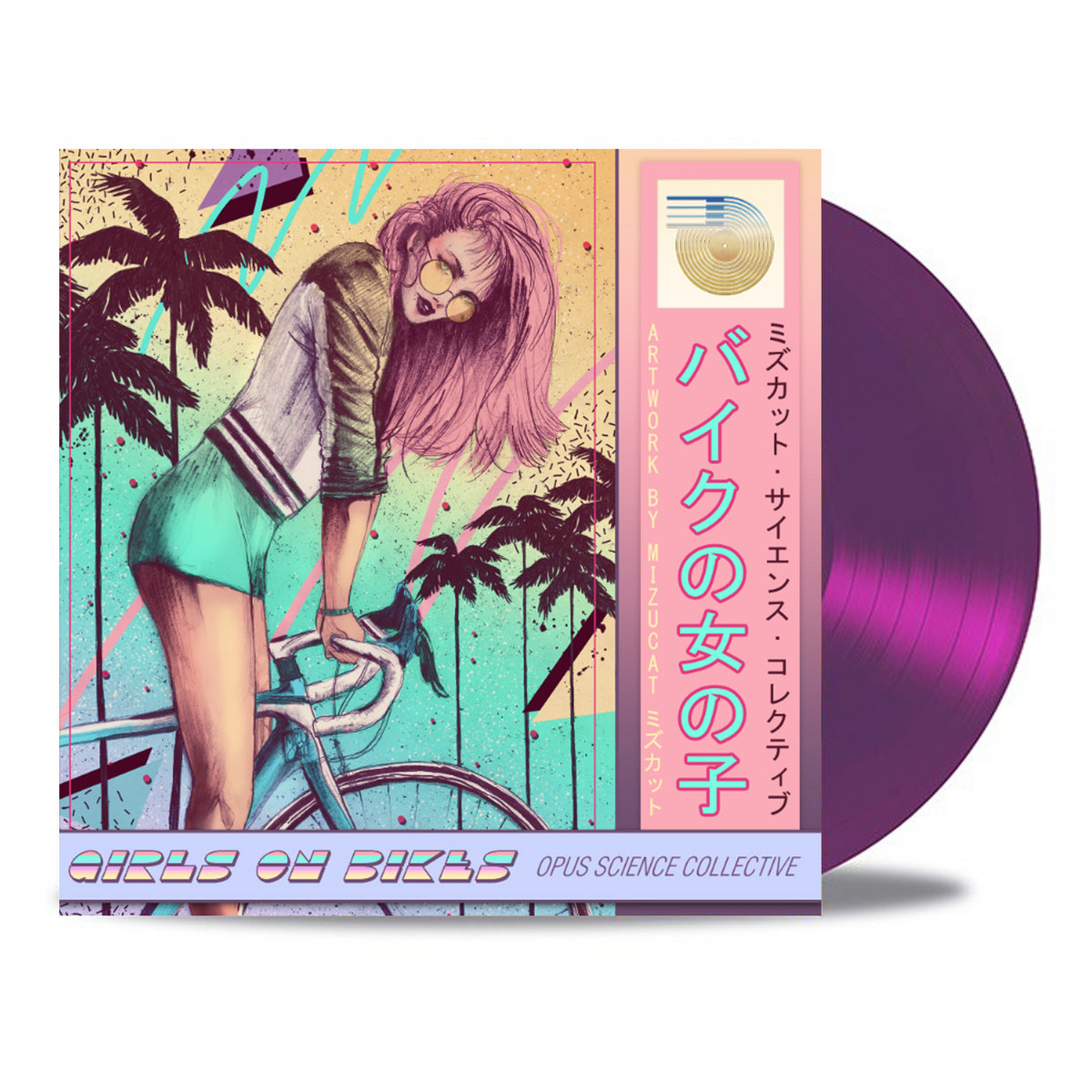 Girls On Bikes | Opus Science Collective (OSC) | Sofa King Vinyl