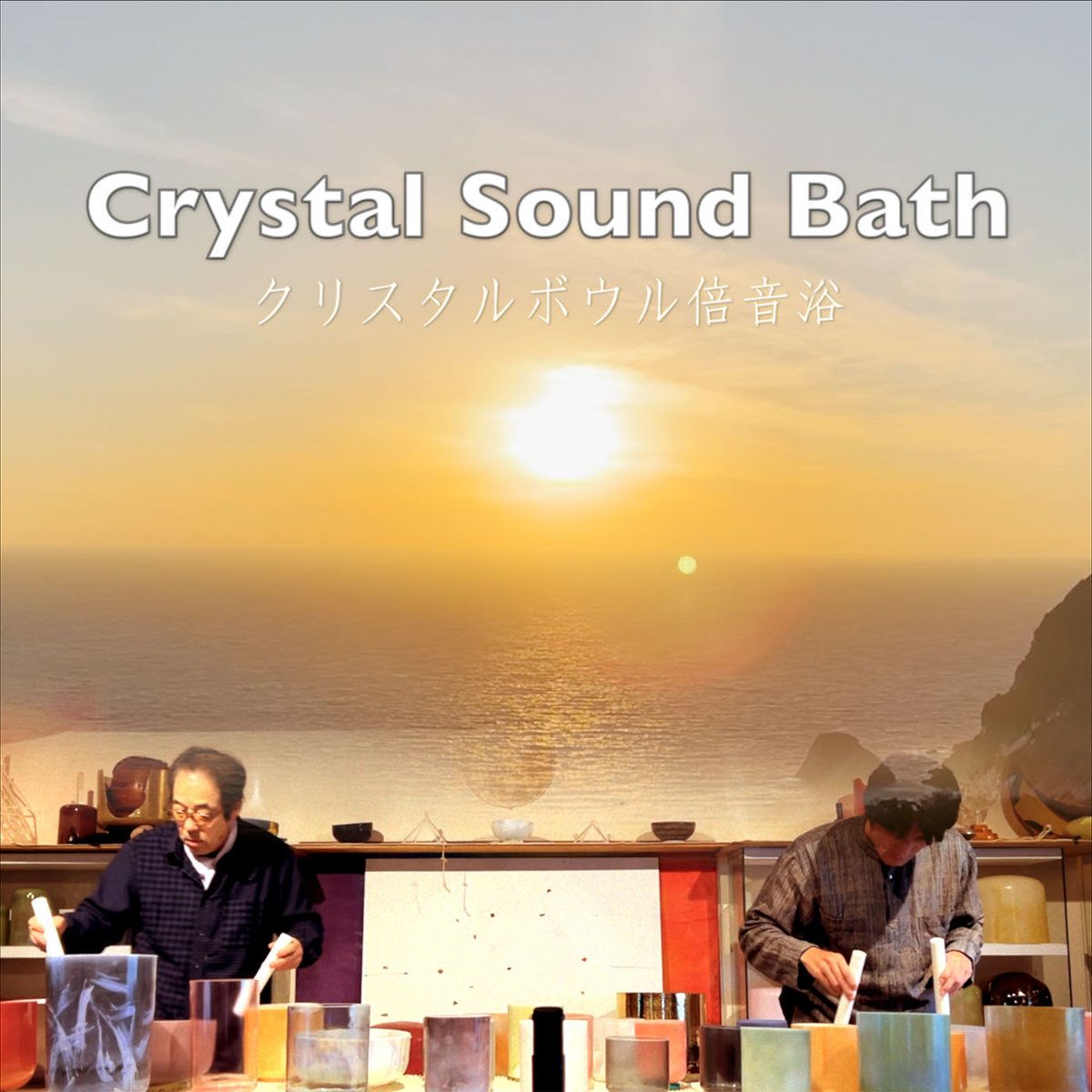Crystal Sound Bath #24 | Crystalians