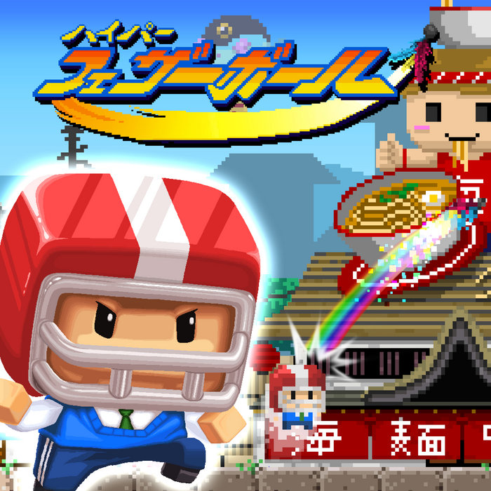 Ultra Hyperball | Springloaded | Springloaded Games