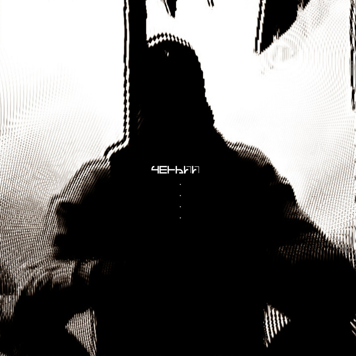 Sectioned Synaps | Tan