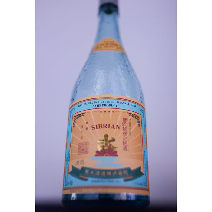 The Product - 2020 remixes | Sibrian