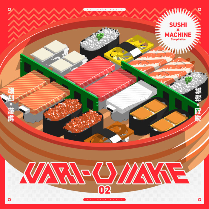 VARI-U MAKE 02 | Various Artists | E0ri4