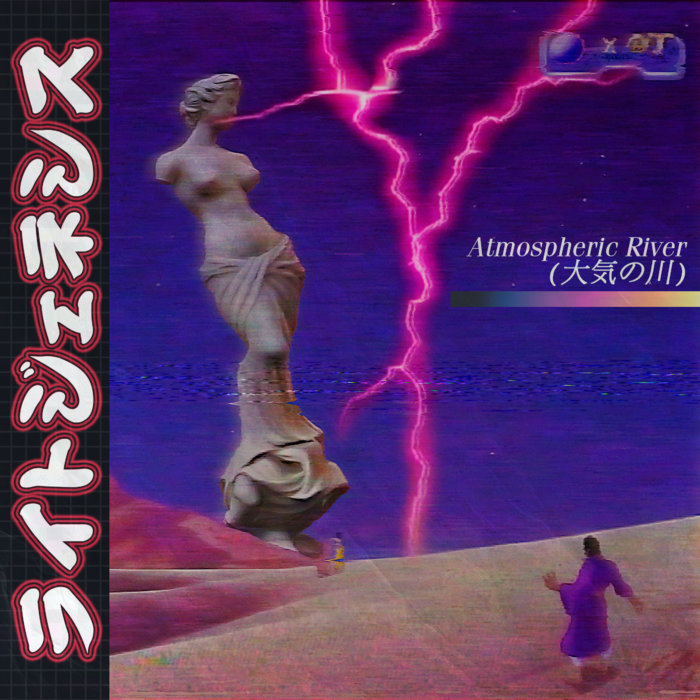 大気の川【O N L I N E P H A N T A S Y】 | 呪われた • 創世記 | Mary K Ashley