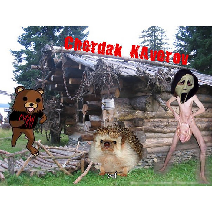 Black or White [Michael Jackson] | Cygan