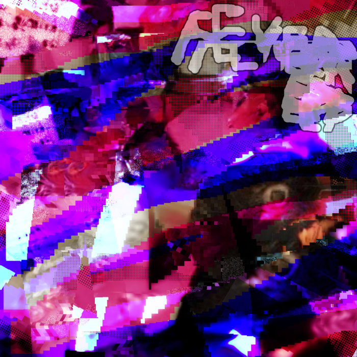 Fever EP | Friendly Clip Art | Friendly Clip Art Collective