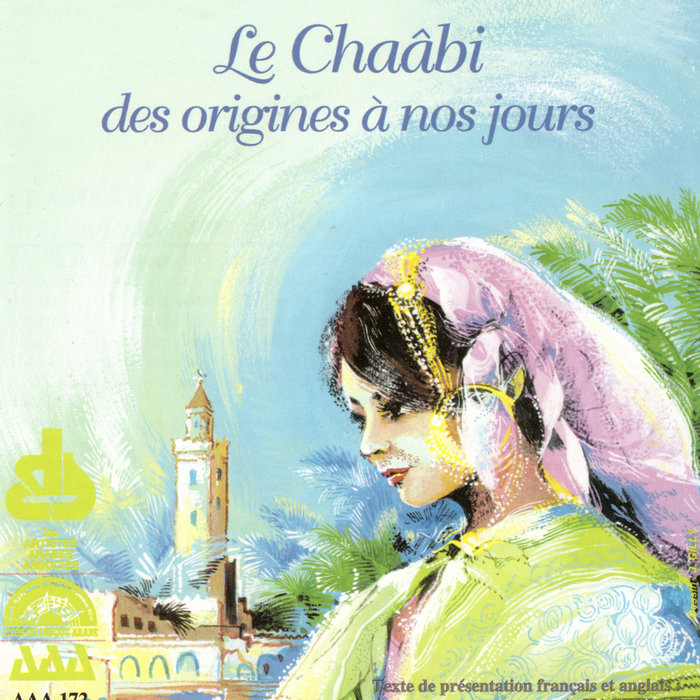 Le Chaabi - Des Origines à nos jours | Various | Les Artistes Arabes ...
