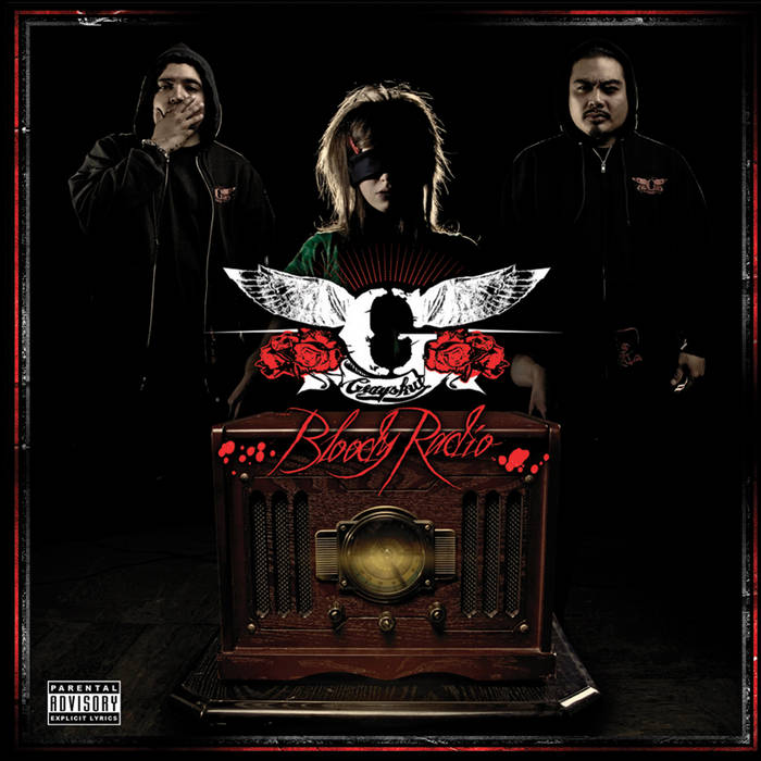 Atmosphere Slug Lyrics