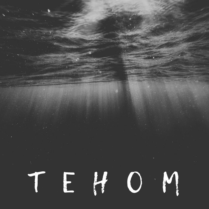 Tehom | Terrestrial Orison