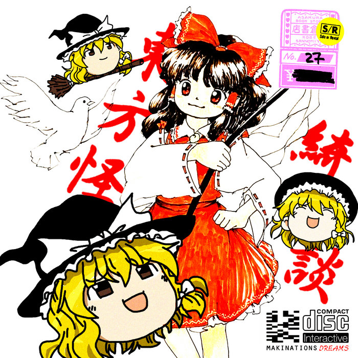 Makinations Dreams | MAD BREAKS