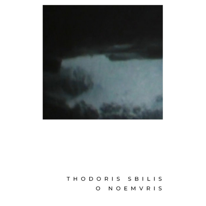 O Noemvris | Thodoris Sbilis | Thodoris Sbilis/Θοδωρής Σμπιλής