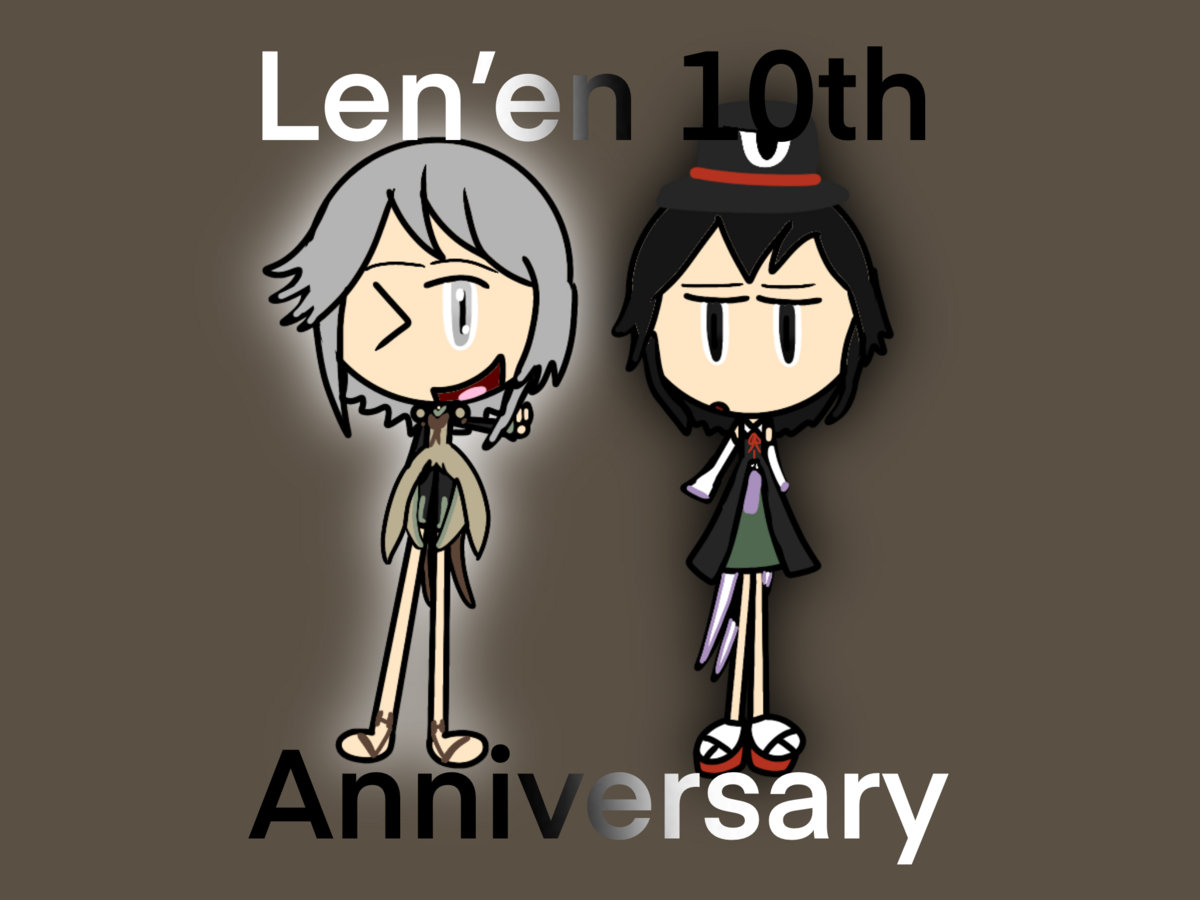 Len'en 10th Anniversary Album | Sweets303