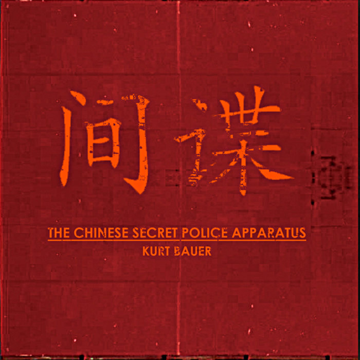 The Chinese Secret Police Apparatus | Kurt Bauer | BANGSNAP Records The Chinese Secret Police Apparatus | Kurt Bauer | BANGSNAP Records