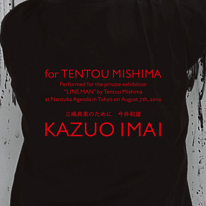 For Tentou Mishima | Kazuo Imai | Hitorri