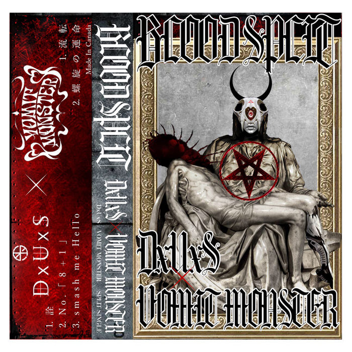 Blood Split (Vomit Monster/DxUxS) | VOMIT MONSTER