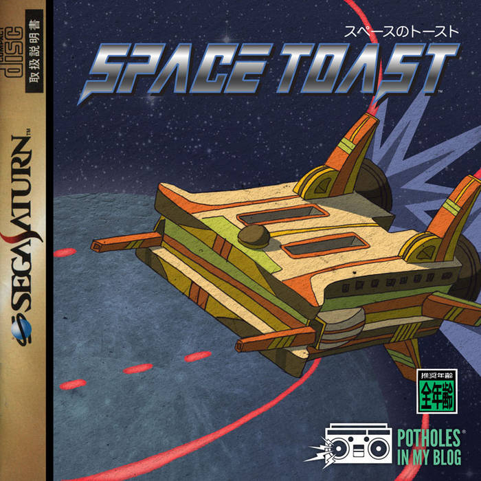 Space Toast | Various Artists | Potholes Music
