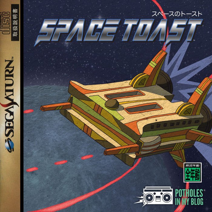 Space Toast | Various Artists | Potholes Music