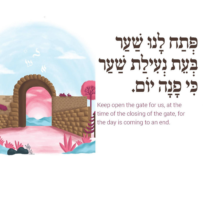 P'tah Lanu Shaar (Light) | Cantor Azi Schwartz of Park Avenue Synagogue