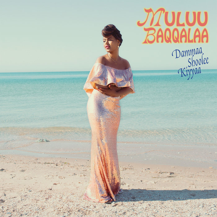 Damaa Shoolee Kiyyaa | Muluu Baqqalaa