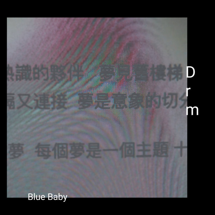 Drm | Blue Baby