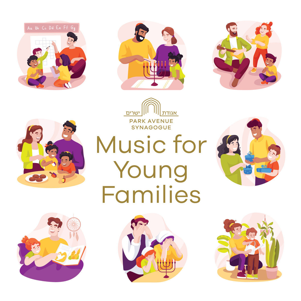 Bim Bam: Music for Young Families | Cantor Arielle Reisner | Music For ...
