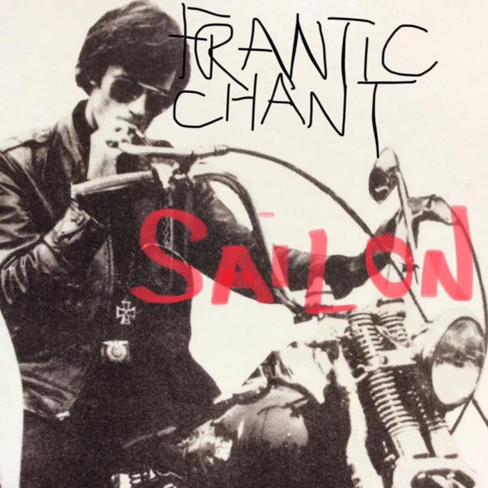 Sail On | Frantic Chant