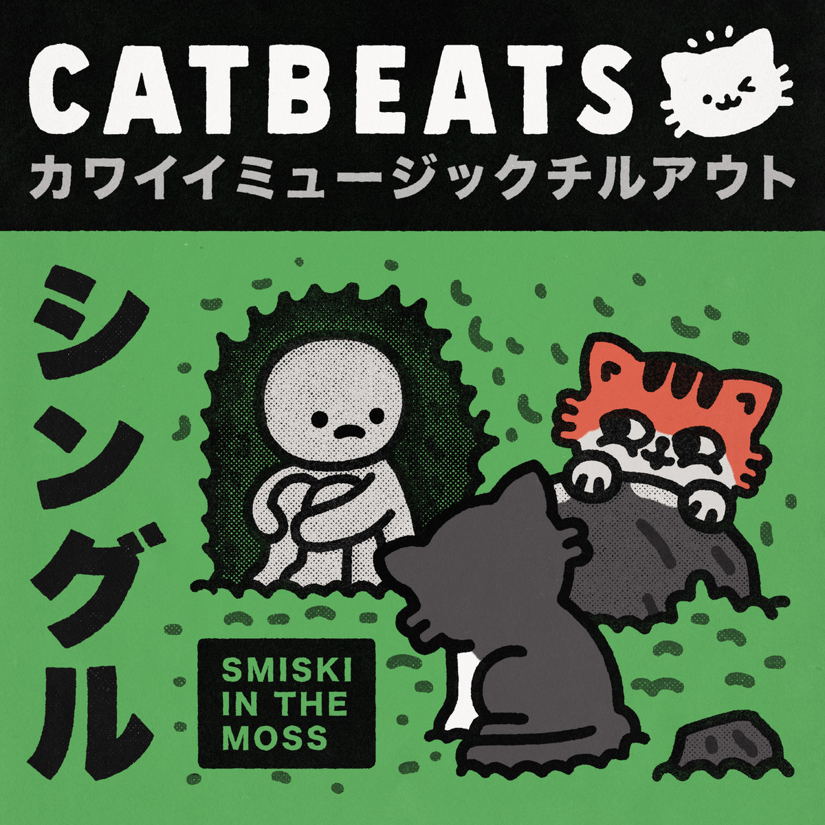 Smiski In The Moss | catbeats