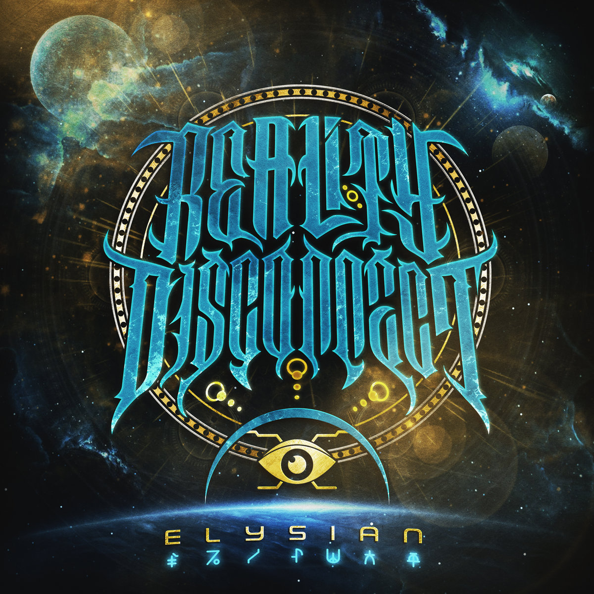 Elysian | Reality Disconnect