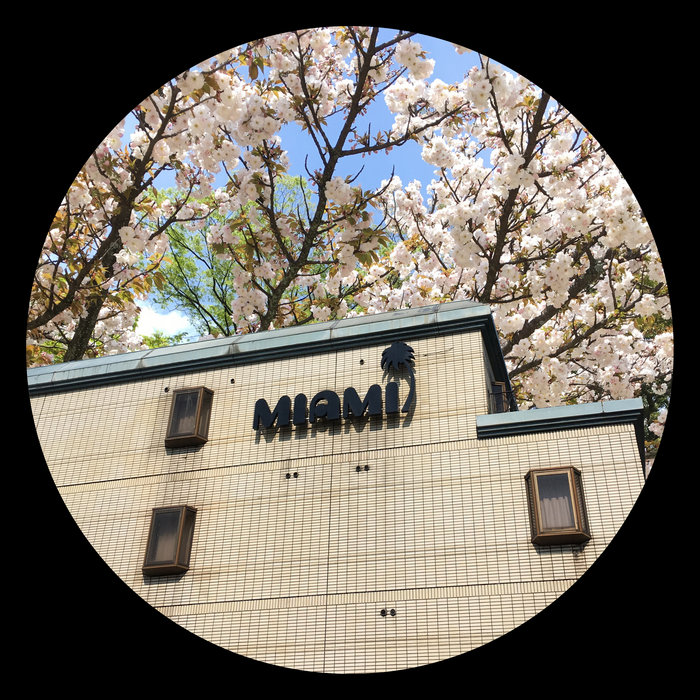 Pearls EP | Clive From Accounts