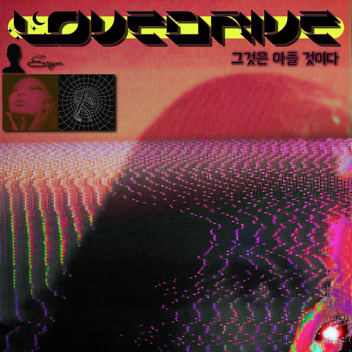 Lovedrive