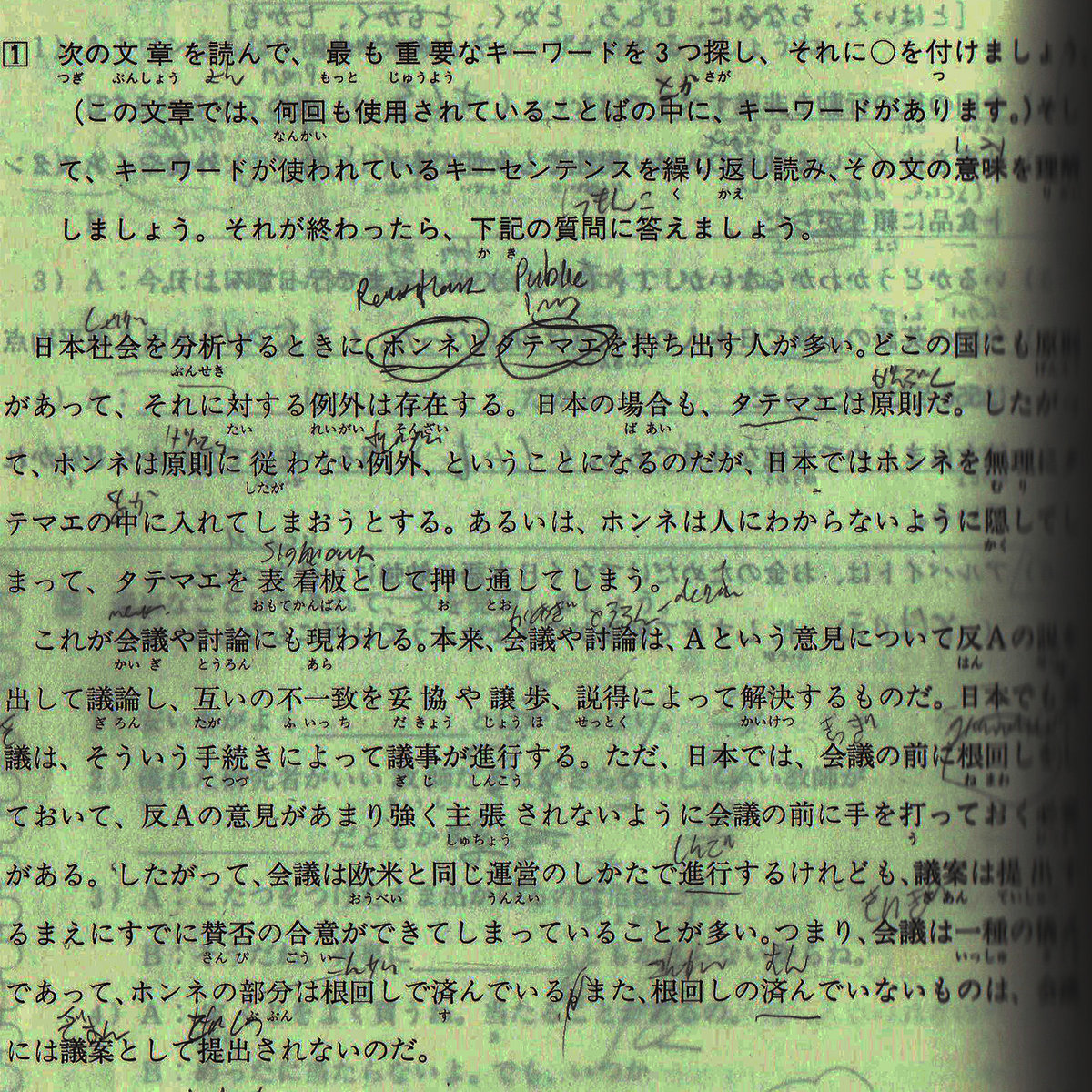 The Despair Code | Dracula Factory